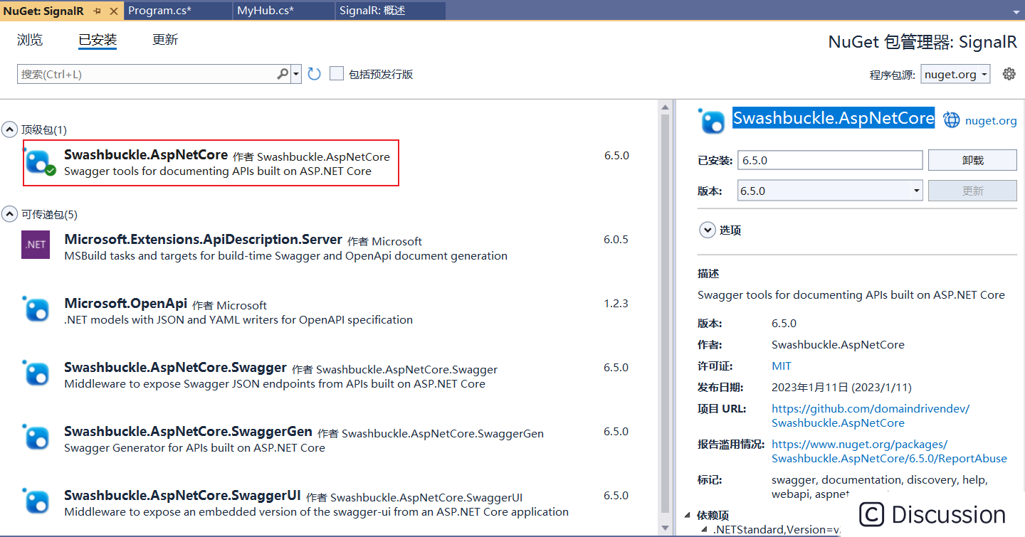 .NET SignalR-CSDN博客