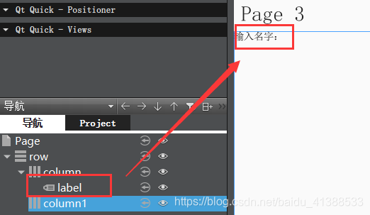 Qt 学习笔记 ：QML UI设计_qml界面设计-CSDN博客