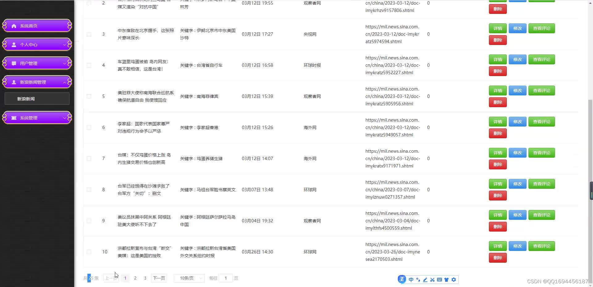 Java项目开发:基于spark的新闻推荐系统的设计与实现基于spark新闻实时推荐系统 Csdn博客