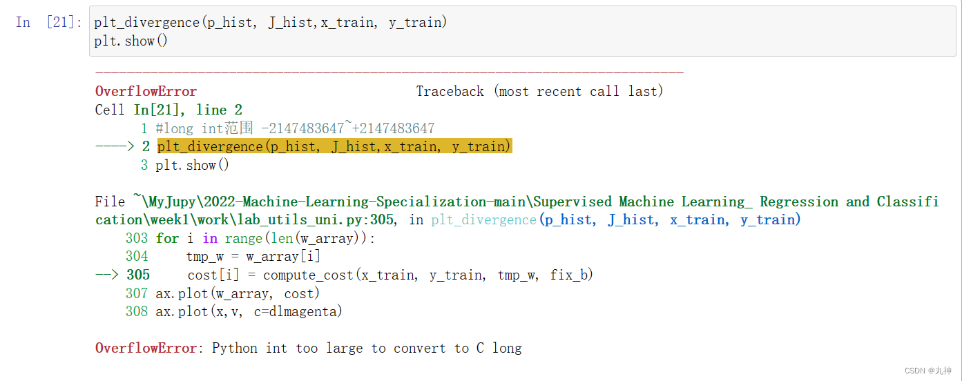 修复Python相对路径导入及数据类型导致的Lab报错-CSDN博客