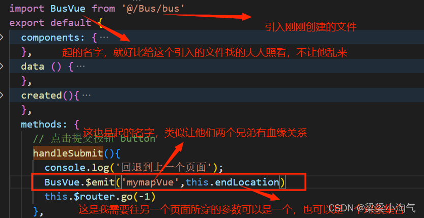玩转Vue传参之＜Bus＞总线_vue bus总线-CSDN博客