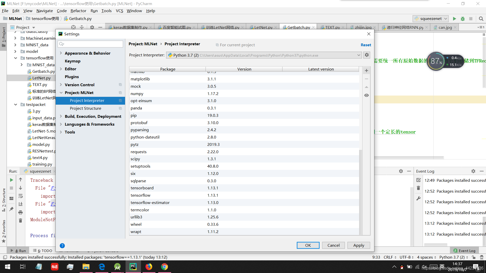 attr 'explicit_paddings'，tensorflow迁移到安卓报错不能载入模型_not a valid tensorflow graph serialization ...