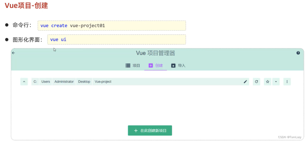 【Java Web】003 -- Axios & Vue组件库（Element）_vue axios element、-CSDN博客
