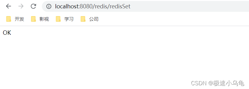 springboot整合redis + redisson_springboot 集成redis+redisson-CSDN博客