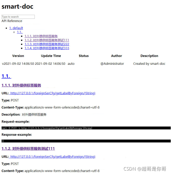 SMART-DOC使用总结_smart doc 解析原理-CSDN博客