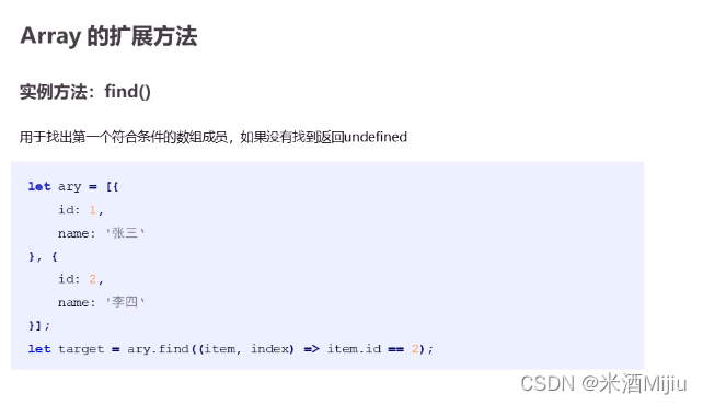 js第十三篇-CSDN博客