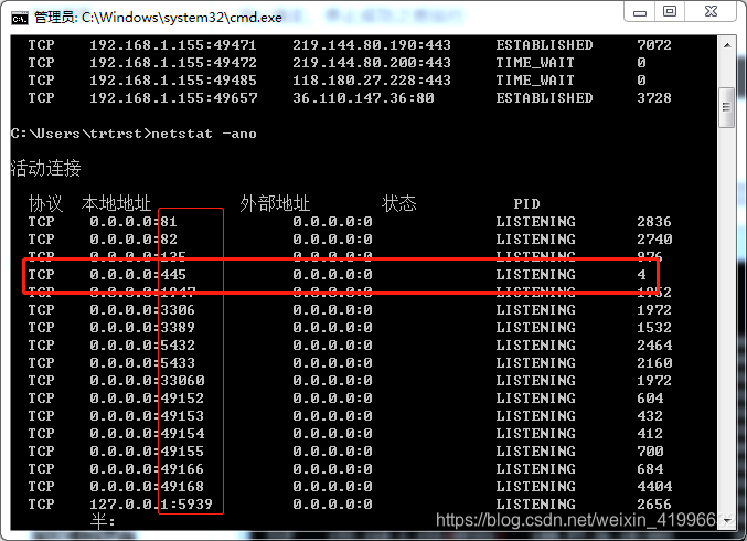 NT kernel & System 占用占用80端口_nt kernel & system占用80端口-CSDN博客