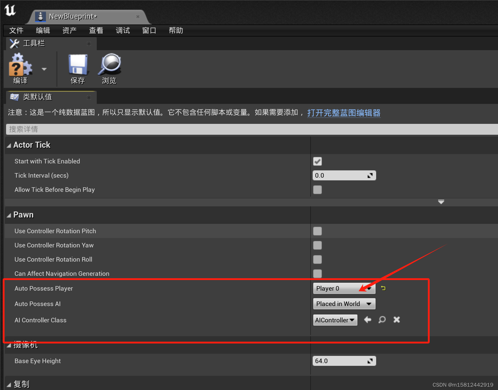 UE4_UnrealEngine_pawn_AutoPossessPlayer 设置，否则不起作用_ue里aimoveto失效了-CSDN博客