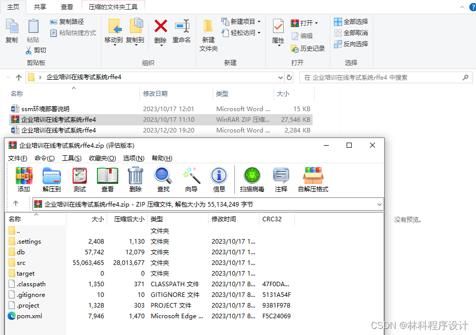 java/php/node.js/python企业培训在线考试系统【2024年毕设】-CSDN博客