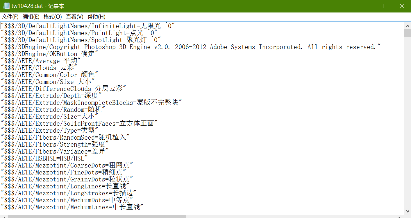 不用安装语言包,教你将PS界面语言修改成默认语言(英语)-CSDN博客