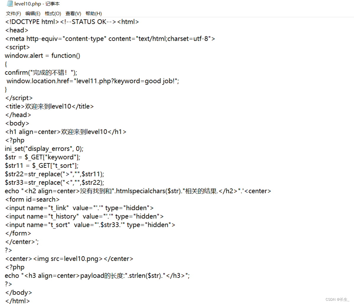 xss靶场练习level 1-10_xss leve1到10题-CSDN博客