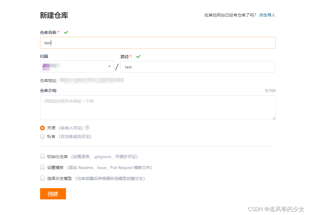lerna实战(一)_npm install -g lerna-CSDN博客