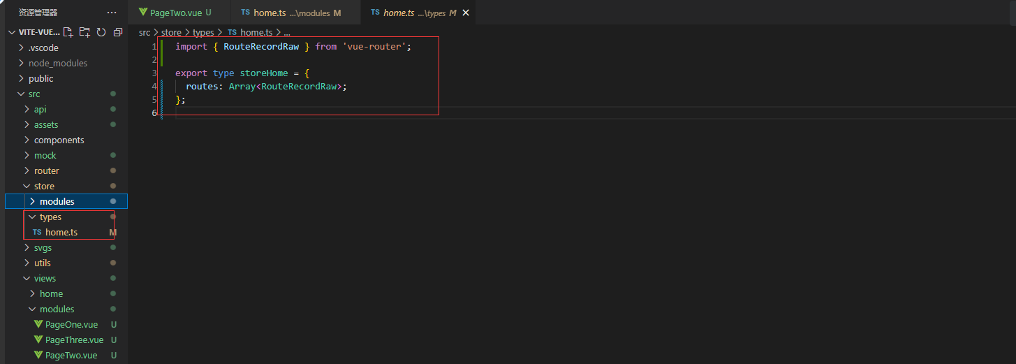 小白系列Vite-Vue3-TypeScript：011-登录界面搭建及动态路由配置_使用vue3创建一个登录界面-CSDN博客