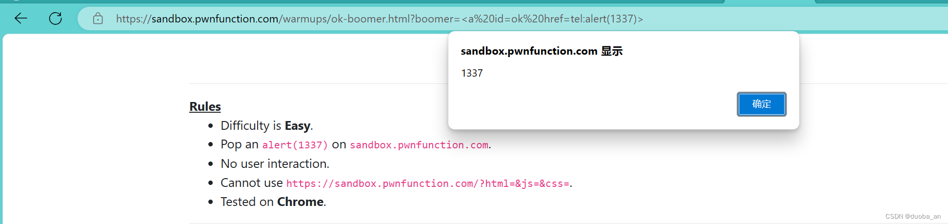 xss.pwnfunction(DOM型XSS)靶场_pwnchanllenge xss-CSDN博客