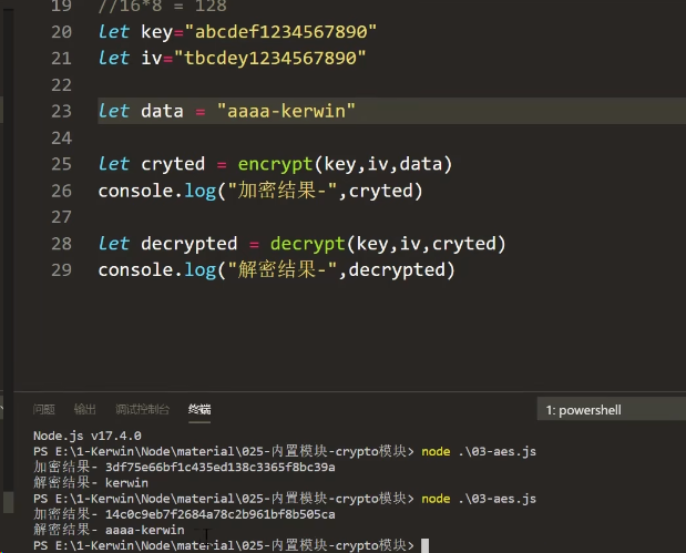 前端学习笔记202310学习笔记第一百贰拾天 模块包 内置模块之crypto模块6前端内置模块学习指南 Csdn博客