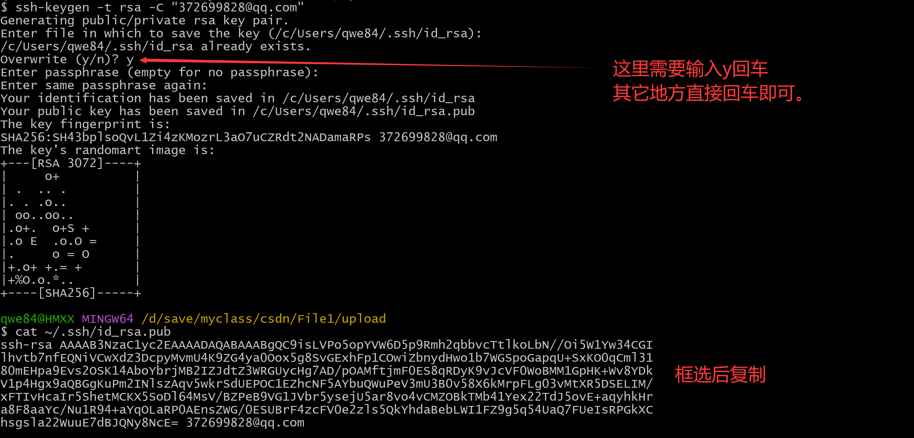 git修改提交路径以及强制提交——异常：error: remote origin already exists.与异常：error: failed to push some refs to的 ...