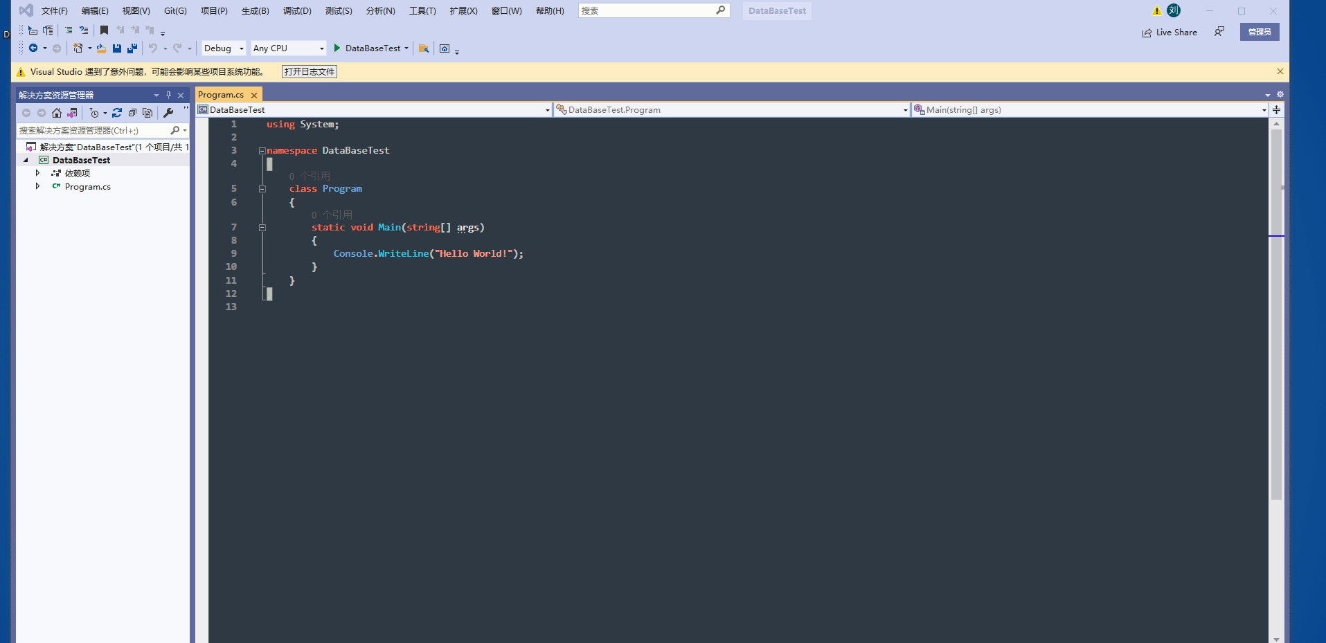 【C# Unity 手把手教你服务器 SqlSugar+MySQL数据库使用一】 环境搭建_unity sqlsugar-CSDN博客