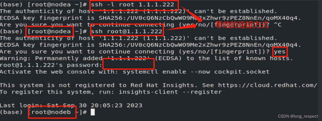 从零开始：sshd配置与远程登录的快速入门_ssh-2.0-sshd-CSDN博客