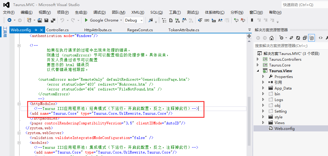 Taurus.MVC WebMVC 入门开发教程1：框架下载环境配置与运行_taurus.mvc2.0-CSDN博客