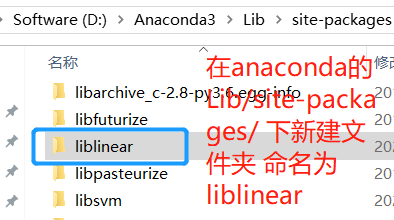 Anaconda 安装第三方包 libsvm liblinear_anaconda第三方库压缩包-CSDN博客