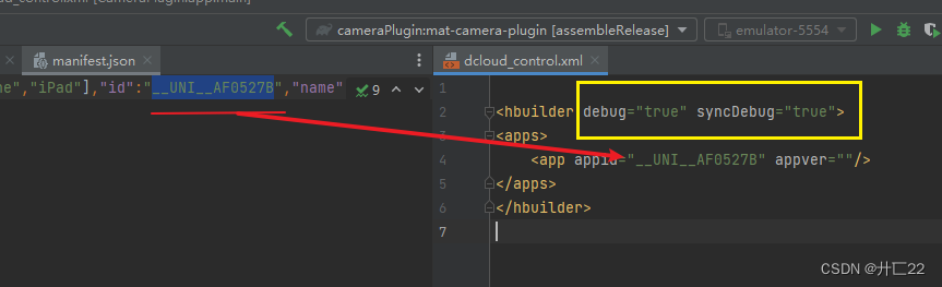 uniapp原生插件开发component扩展_uniapp component-CSDN博客