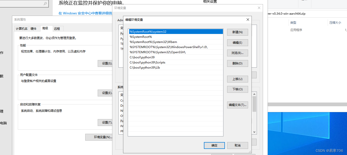 Python Selenium Firefox 安装教程python Selenium Firefox Csdn博客