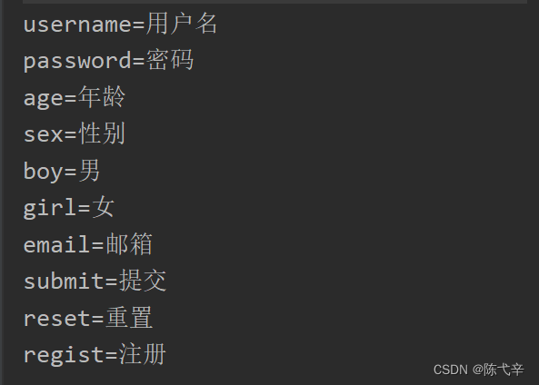 JavaWeb i18n 国际化_java 页面 国际化-CSDN博客