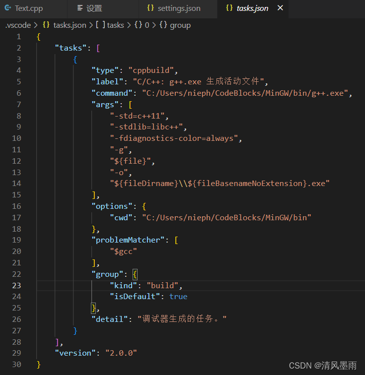 Vs Code 修改C++11_vs2015设置c++11-CSDN博客