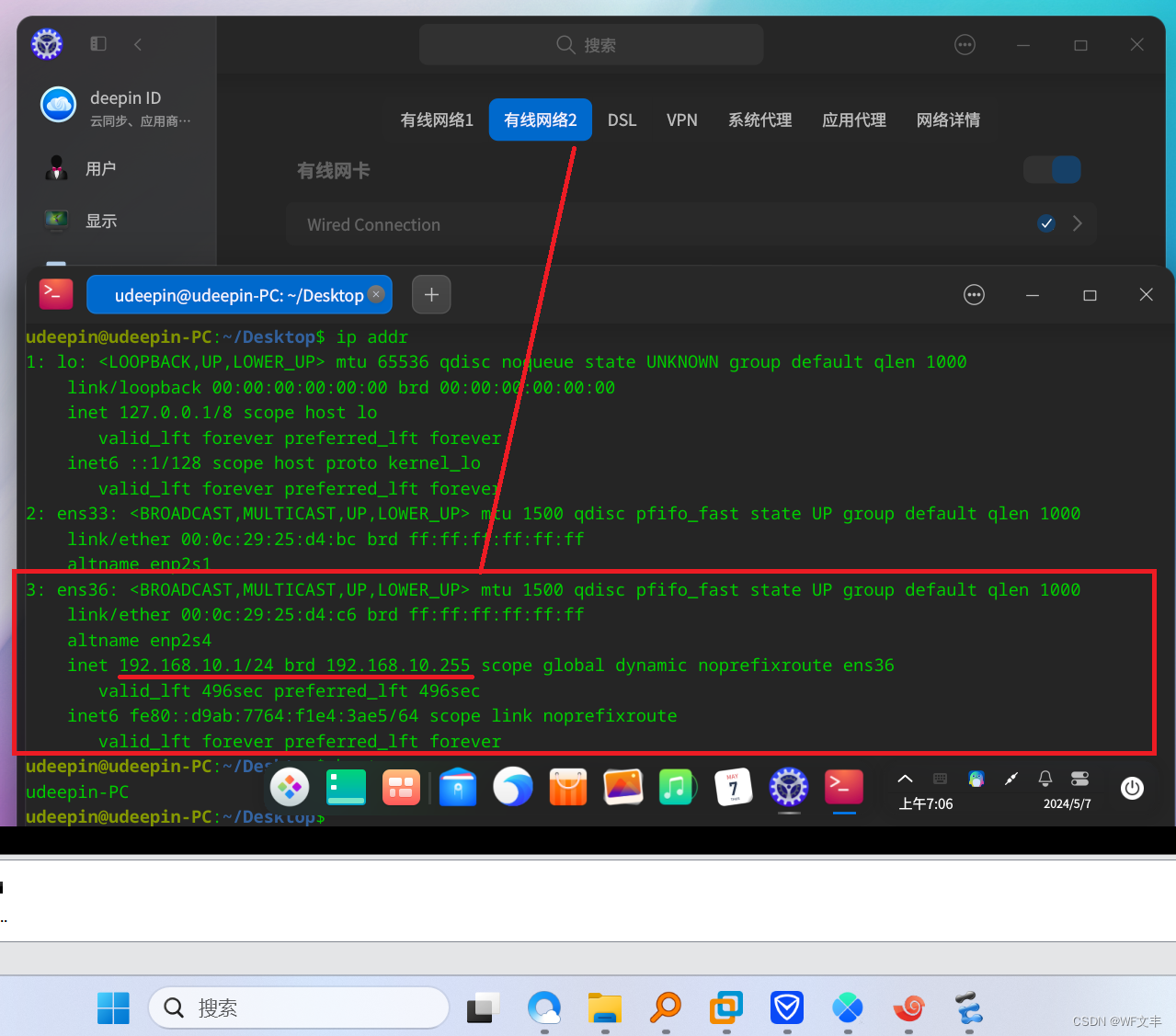 Linux(openEuler、CentOS8)企业内网DHCP服务器搭建（固定Mac获取指定IP，添加新网卡）_openeuler dhcp-CSDN博客