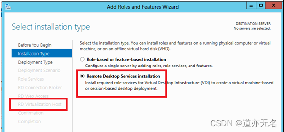 基于树莓派的freeRDP桌面云终端的简单实现-CSDN博客