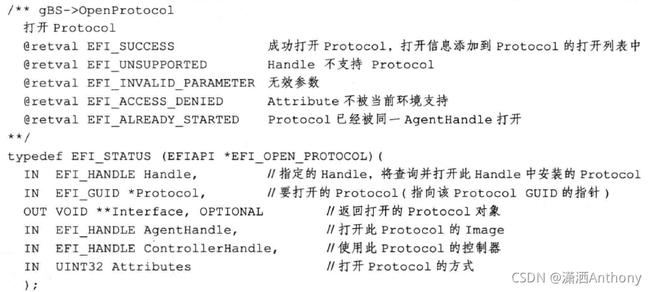 UEFI原理与编程实践-PROTOCOL_uefi编程实践-CSDN博客