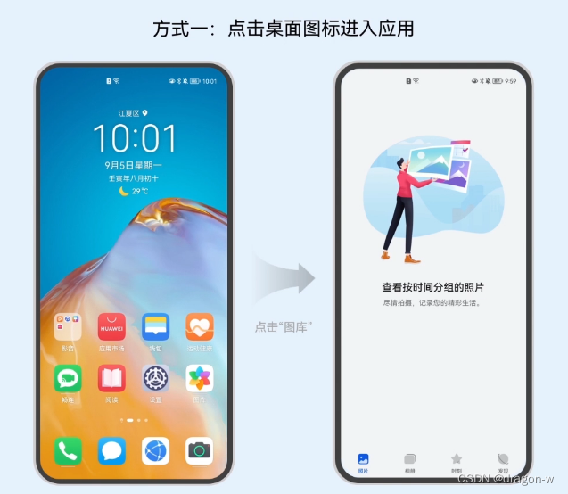 HarmonyOS(鸿蒙)应用程序框架入口-Ability_harmonyos开发的入口文件-CSDN博客
