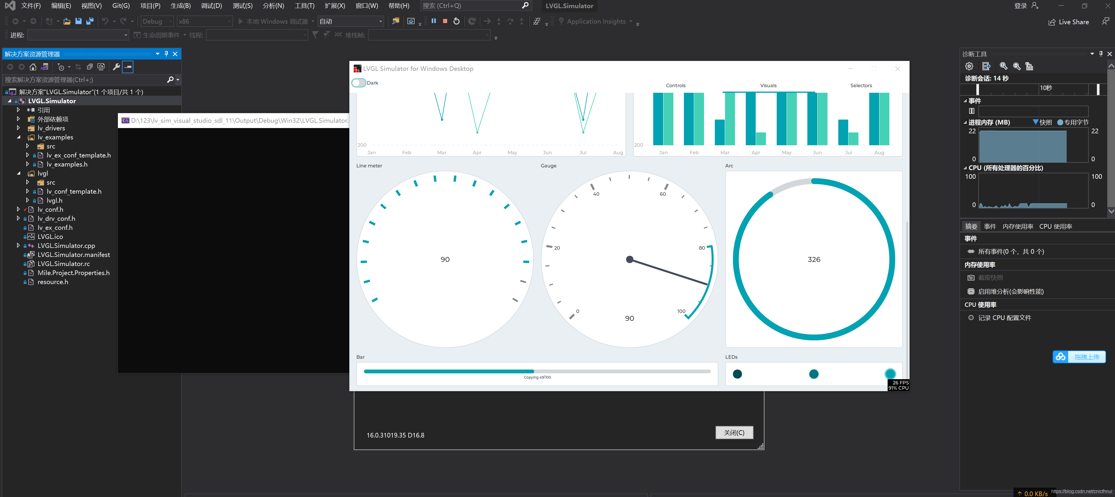 Visual Studio 2019 运行Littlevgl(lvgl)模拟器_vs2019上怎么运行lvgl-CSDN博客