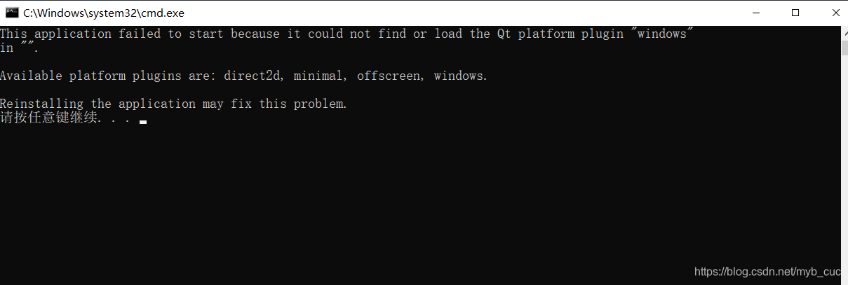 VS中调用QT出现This application failed to start because it could not find or load the Qt platform ...