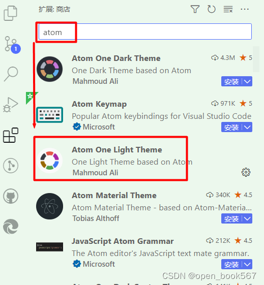 vscode护眼主题-CSDN博客