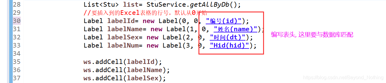 Java 实现从mysql数据库到excel的导出与导入java Jar 导出msyql表结构 Csdn博客