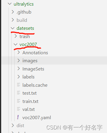 YOLOv8运行voc2007数据集简记-CSDN博客
