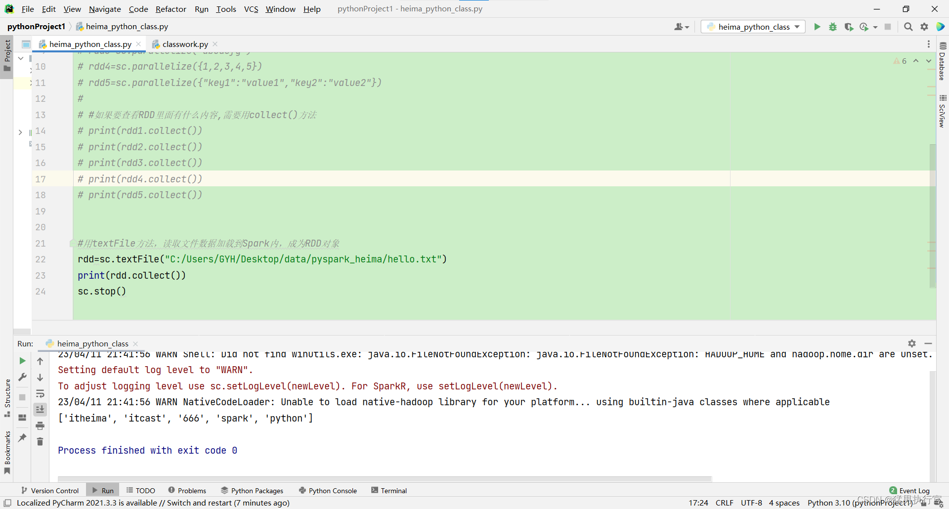 Python黑马程序员（Spark实战）笔记_please install psutil to have better support ...