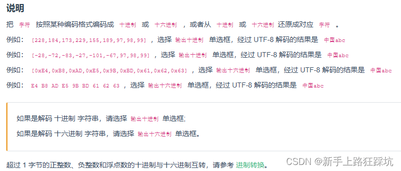 Android Studio的笔记--String和byte[]_android string转byte-CSDN博客