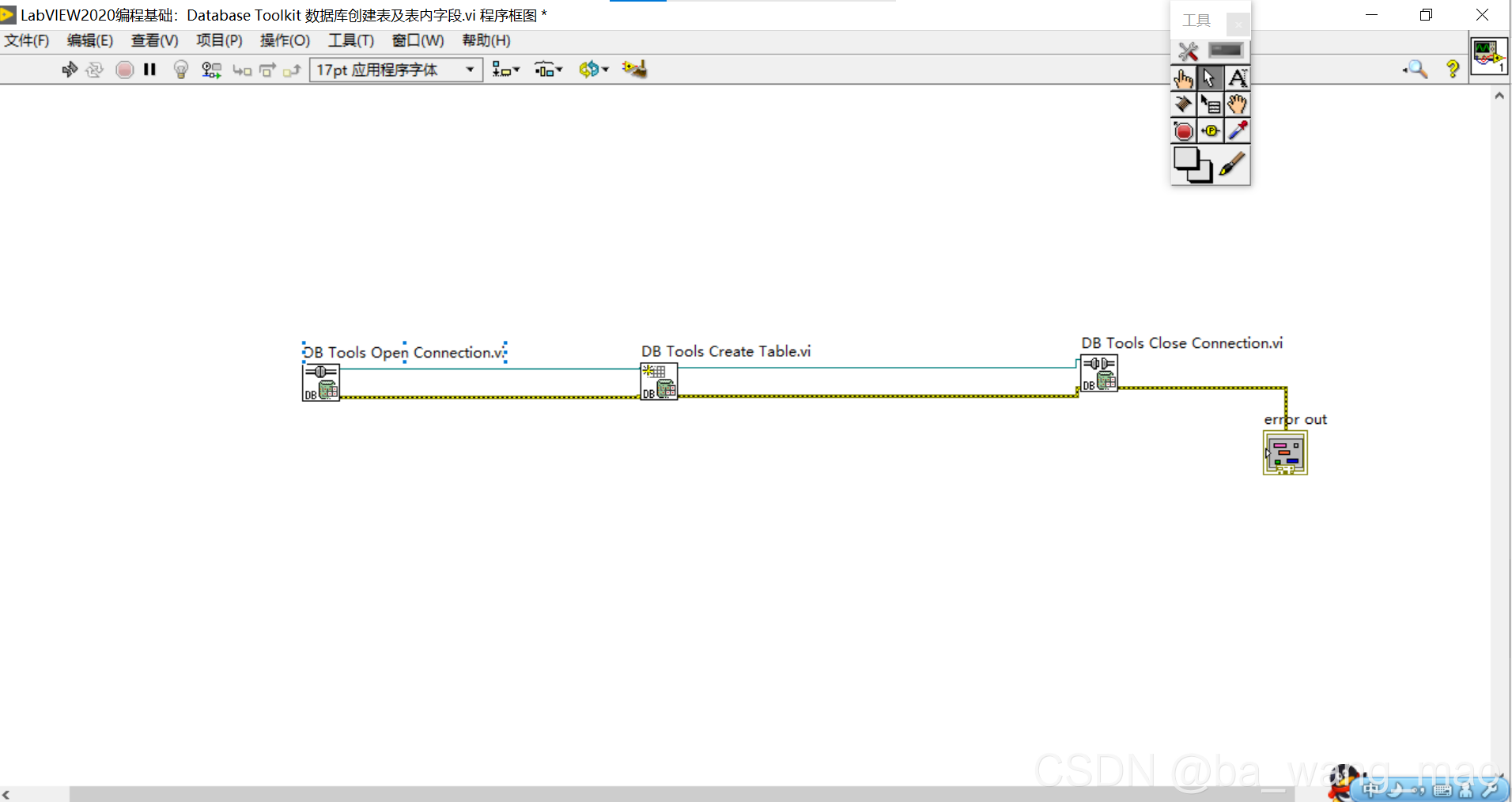 LabVIEW2020编程基础：Database Toolkit 创建数据库表及字段_labview db tools create table-CSDN博客