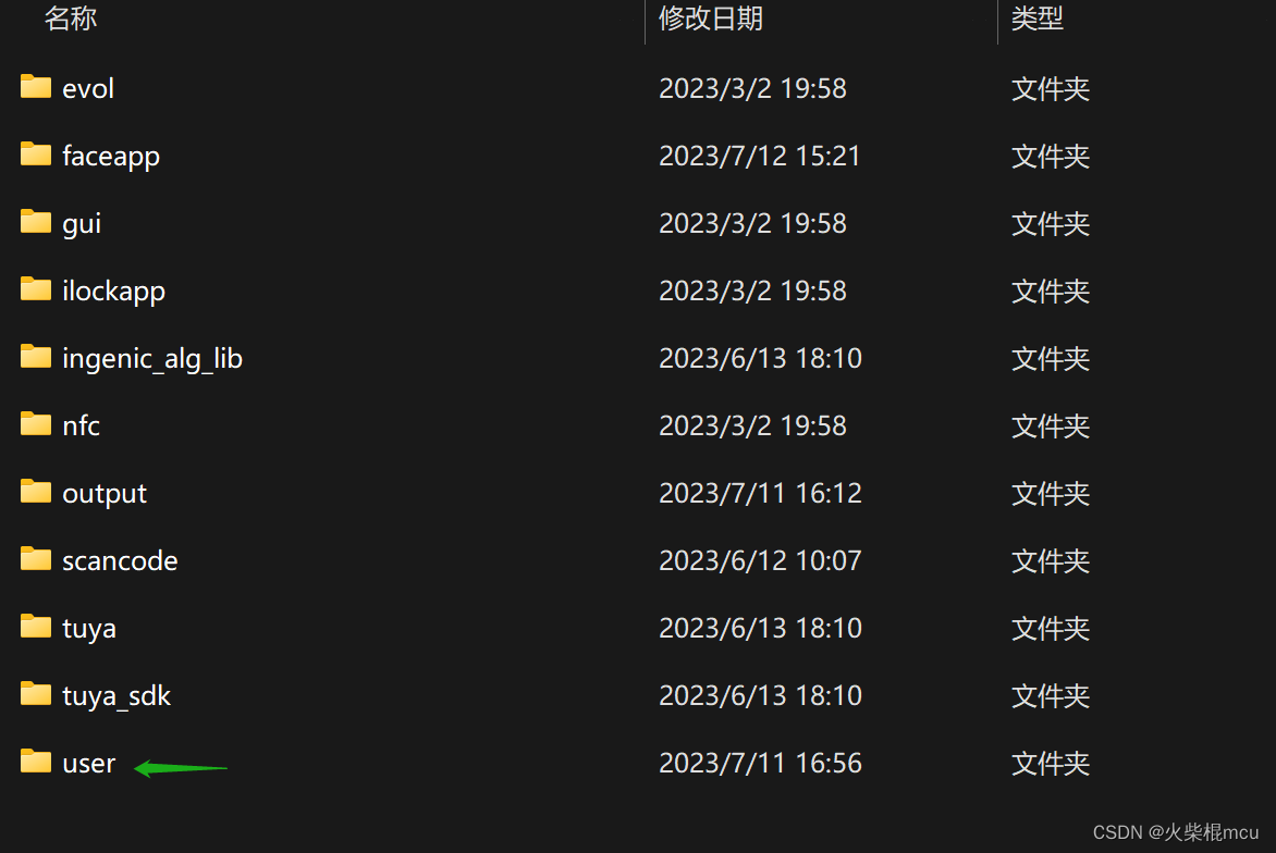 X2000 Linux 测试VL53L4CD-CSDN博客