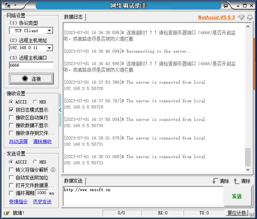 libevent实践06：监听TCP服务器_libevent nobloking tcp-CSDN博客