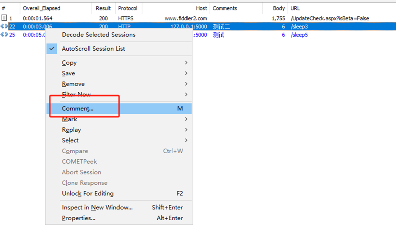 巧用Fiddler中的Comments提升接口测试效率_测试comments-CSDN博客