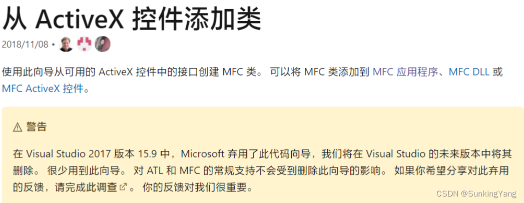 如何在vs2019及以后版本(如vs2022)上添加 添加ActiveX控件中的MFC类_vs添加mfc库-CSDN博客
