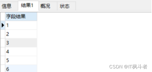 Mysql中的 IFNULL 函数的详解_mysql ifnull-CSDN博客