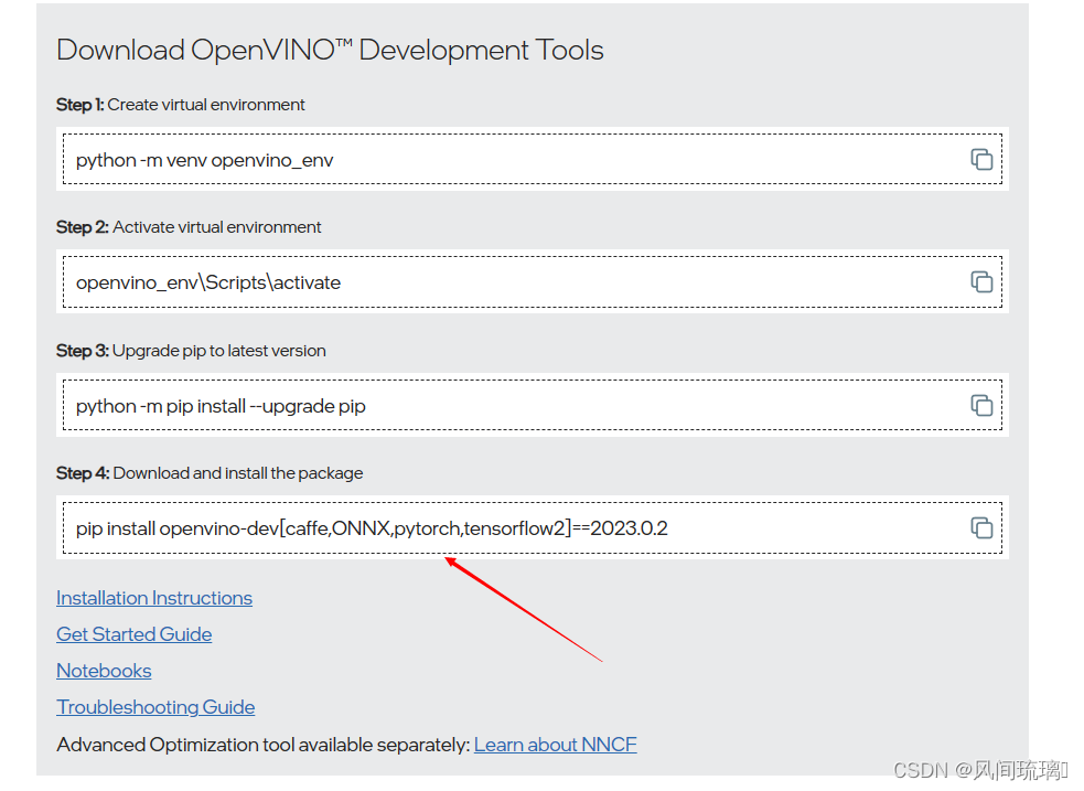OpenVINO2023+Win 11配置_win11安装openvino-CSDN博客