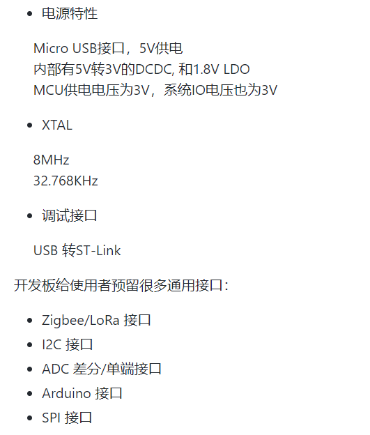 HAL库与Cubemx\rt-thread Nano系列教程-01-新建HAL工程及移植RT-Nano到Alios Developer Kit_rt-thread hal-CSDN博客