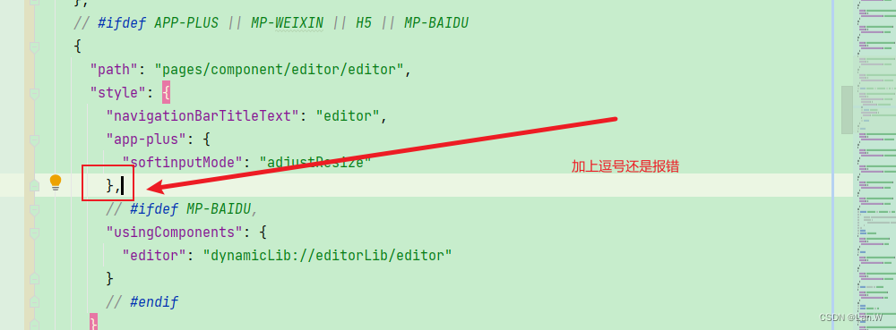 uni-app 编译报错 Error: pages.json解析失败，不符合 json 规范Unexpected token ‘)‘_error: pages.json解析失败,不符合 ...