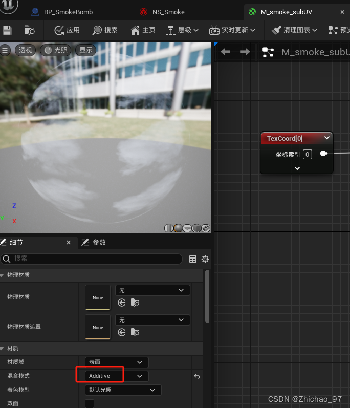 【UE5 Niagara】烟雾弹效果_ue烟雾-CSDN博客